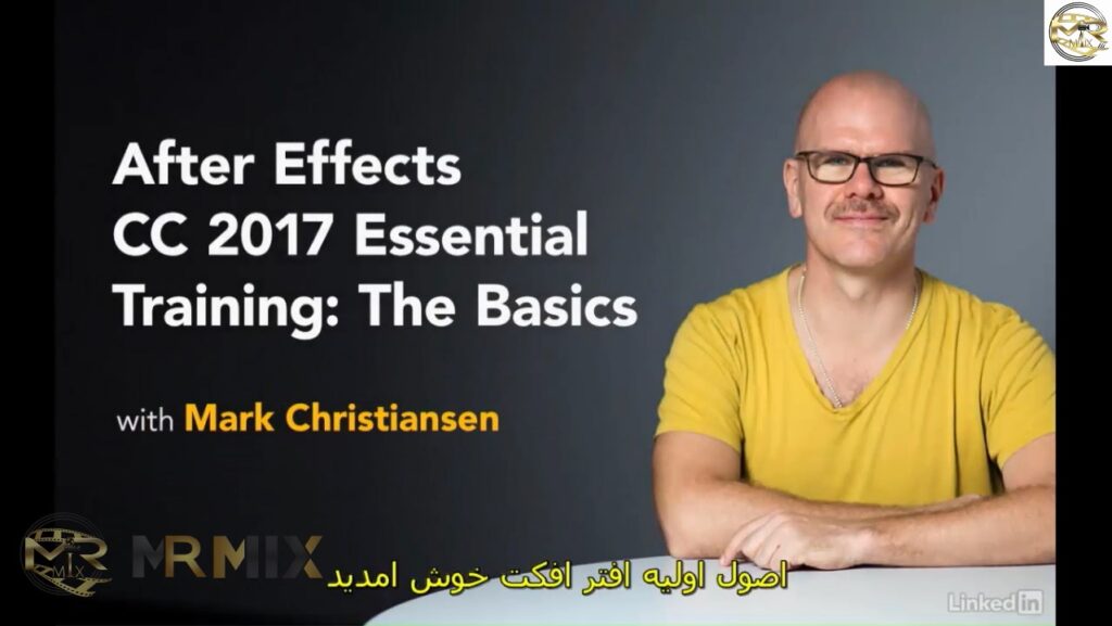آموزش اصول اولیه افتر افکت برای مبتدیان مستر میکس افتر افکت چیست